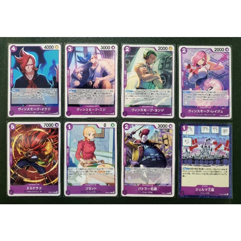 [One Piece Carde Game] การ์ดวันพีช OP06 ระดับ C แบบแยกใบ "ทีมสีม่วง" (Ver.ภาษาญี่ปุ่น) | Shopee ...