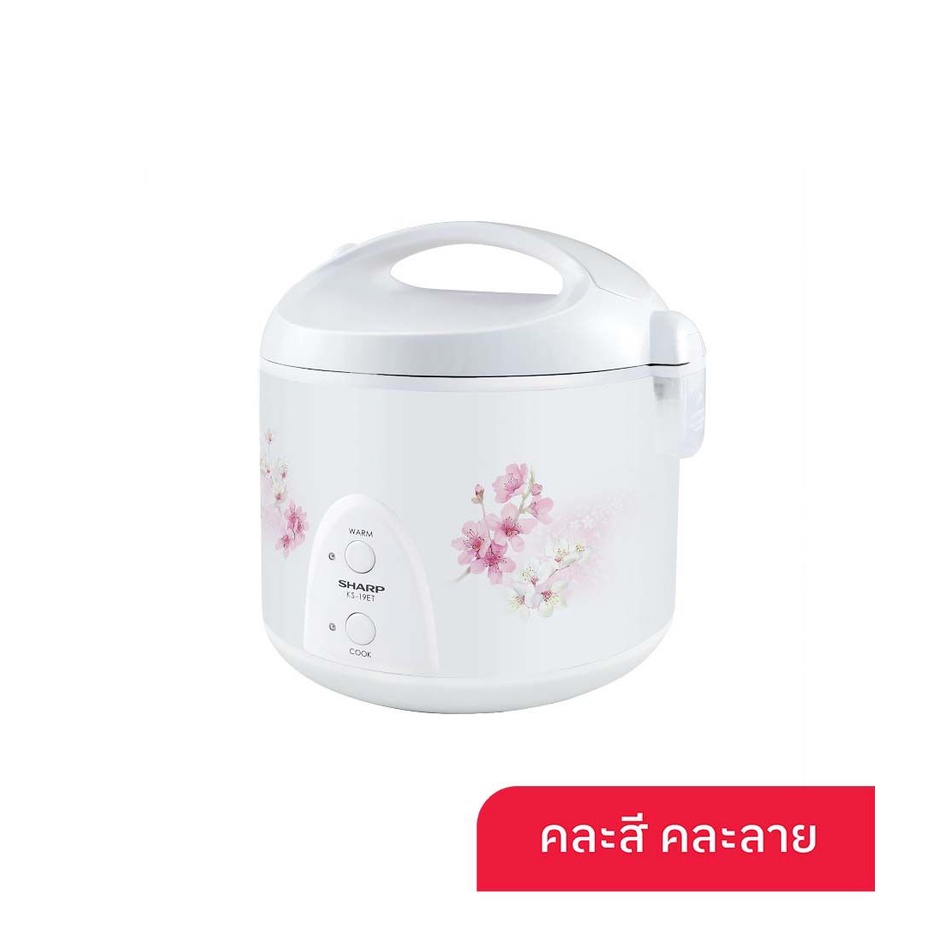 SHARP TCE RICE COOKER SHARP_MODEL_KS-19ET // | Shopee Thailand