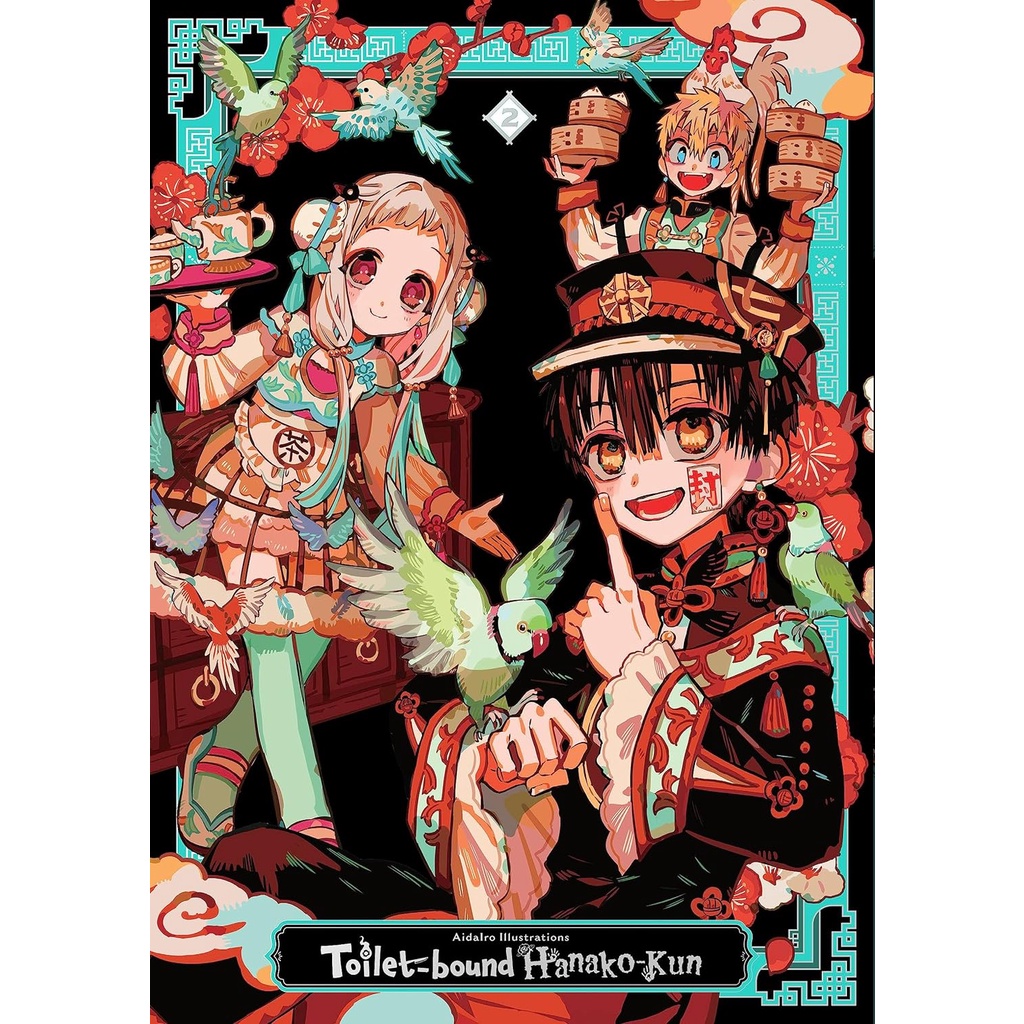 หนังสืออังกฤษใหม่แท้พร้อมส่ง AidaIro Illustrations: Toilet-bound Hanako-kun 2 | Shopee Thailand