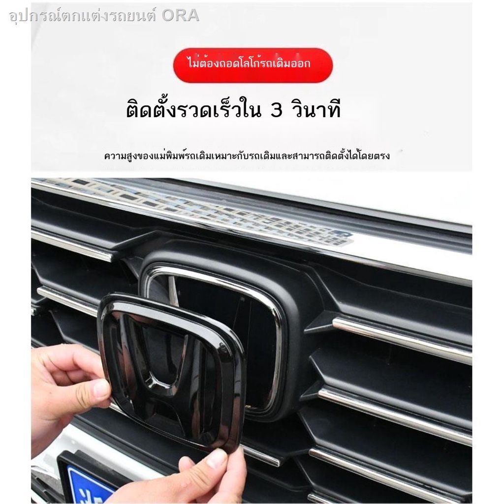【Honda CR-V 2023】ปกโลโก้รถ Honda CRV 23 รุ่นทุ่มเทให้กับ 23 รุ่น XRV โลโก้ด้านหน้าและด้านหลัง ...