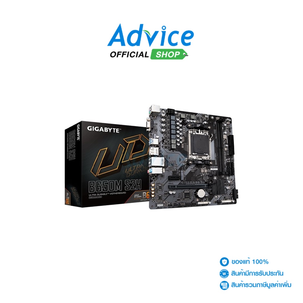 GIGABYTE MAINBOARD (AM5) B650M S2H DDR5 (REV. 1.0) - A0153895 | Shopee ...