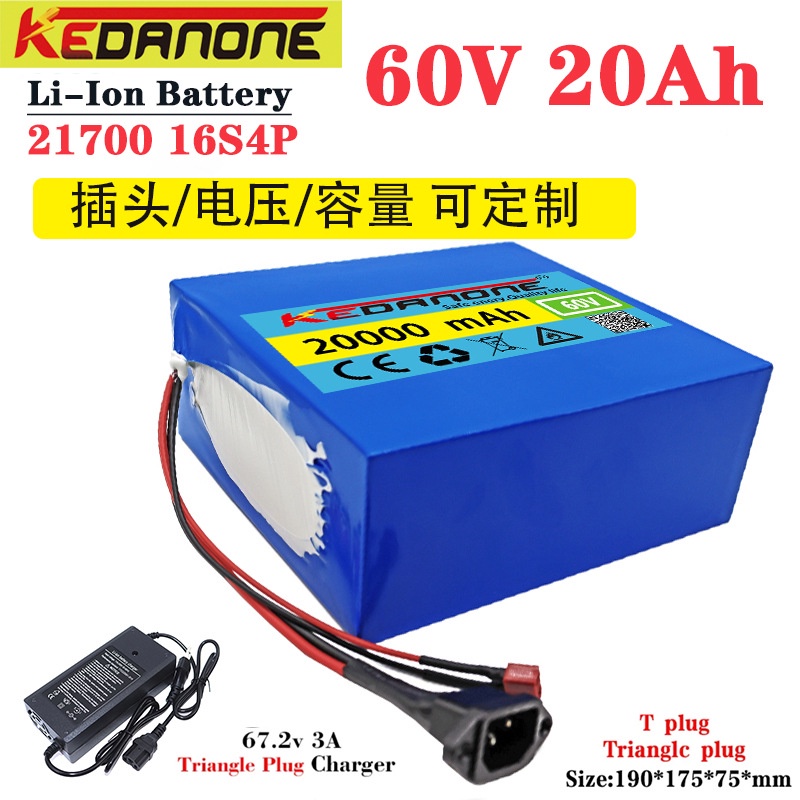 16S4P 60V 20Ah 21700ชุดแบตเตอรี่ลิเธียม1000Wจักรยานไฟฟ้ารถจักรยานยนต์ส ...