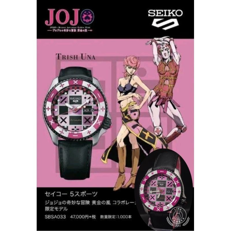 SEIKO x JOJO รุ่น SBSA033 | Shopee Thailand