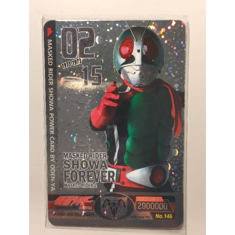 เลือกใบ RR (ลายกาแลคซี่) แยกใบ ชุด Kamen Rider Card Cocori การ์ด ไอ้มด ...