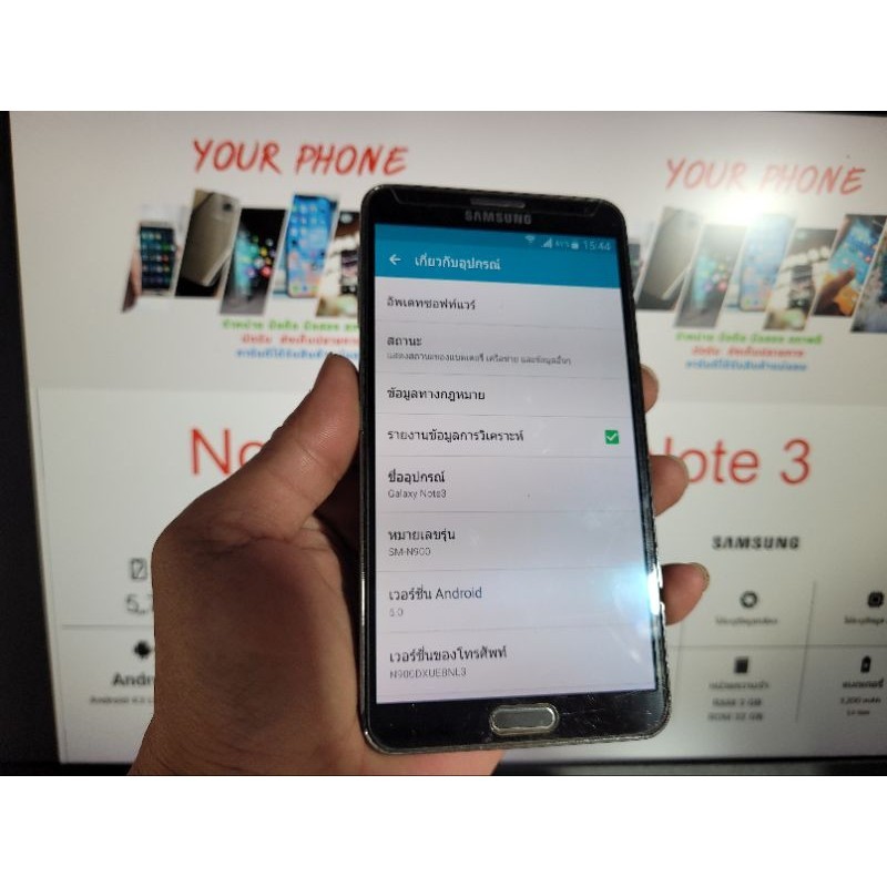 Note3 samsung ใช้งานได้ปกติ | Shopee Thailand
