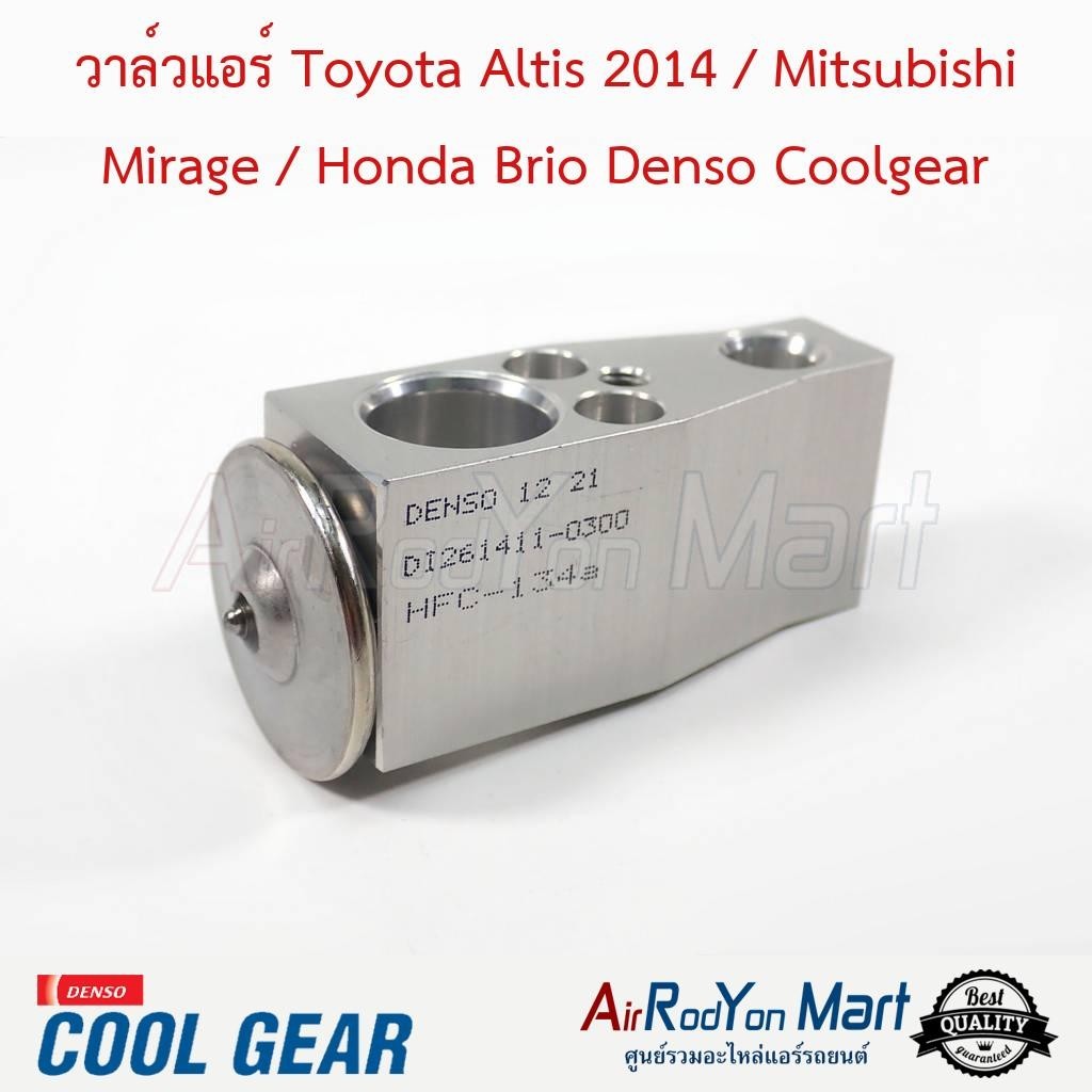 วาล์วแอร์ Toyota Altis 2014 / Mitsubishi Mirage / Honda Brio Denso ...