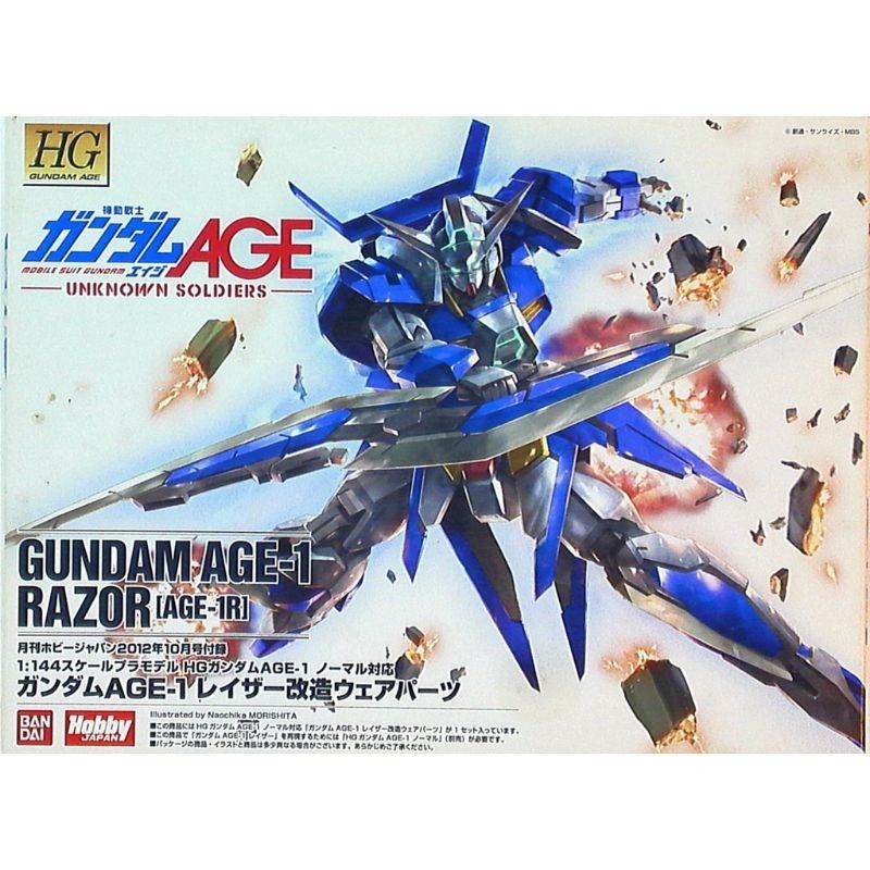 (ลด10%เมื่อกดติดตาม) Option Part For Gundam Age-1 Razor(Age-1R ...