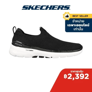 gowalk ราคาพิเศษ | ซื้อออนไลน์ที่ Shopee ส่งฟรี*ทั่วไทย!