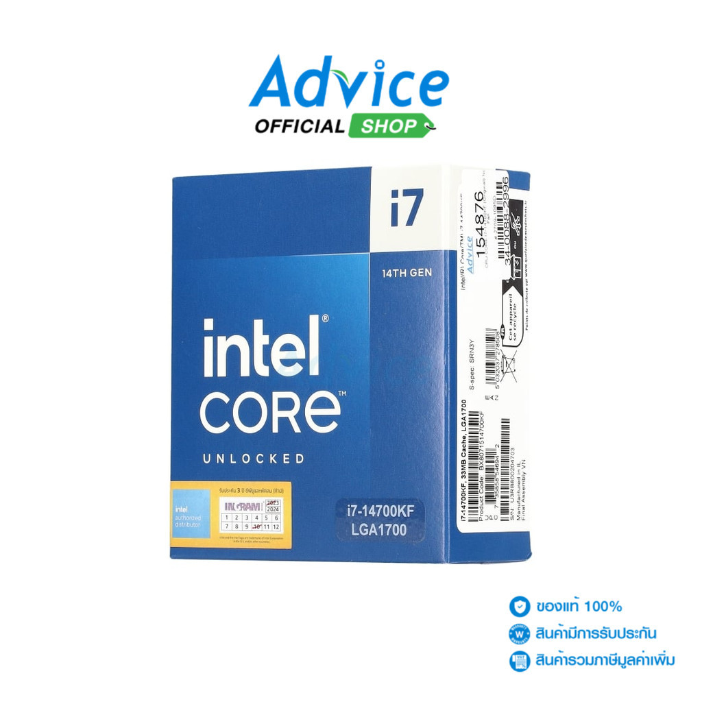 INTEL CPU CORE I7-14700KF LGA 1700 - A0154876 | Shopee Thailand