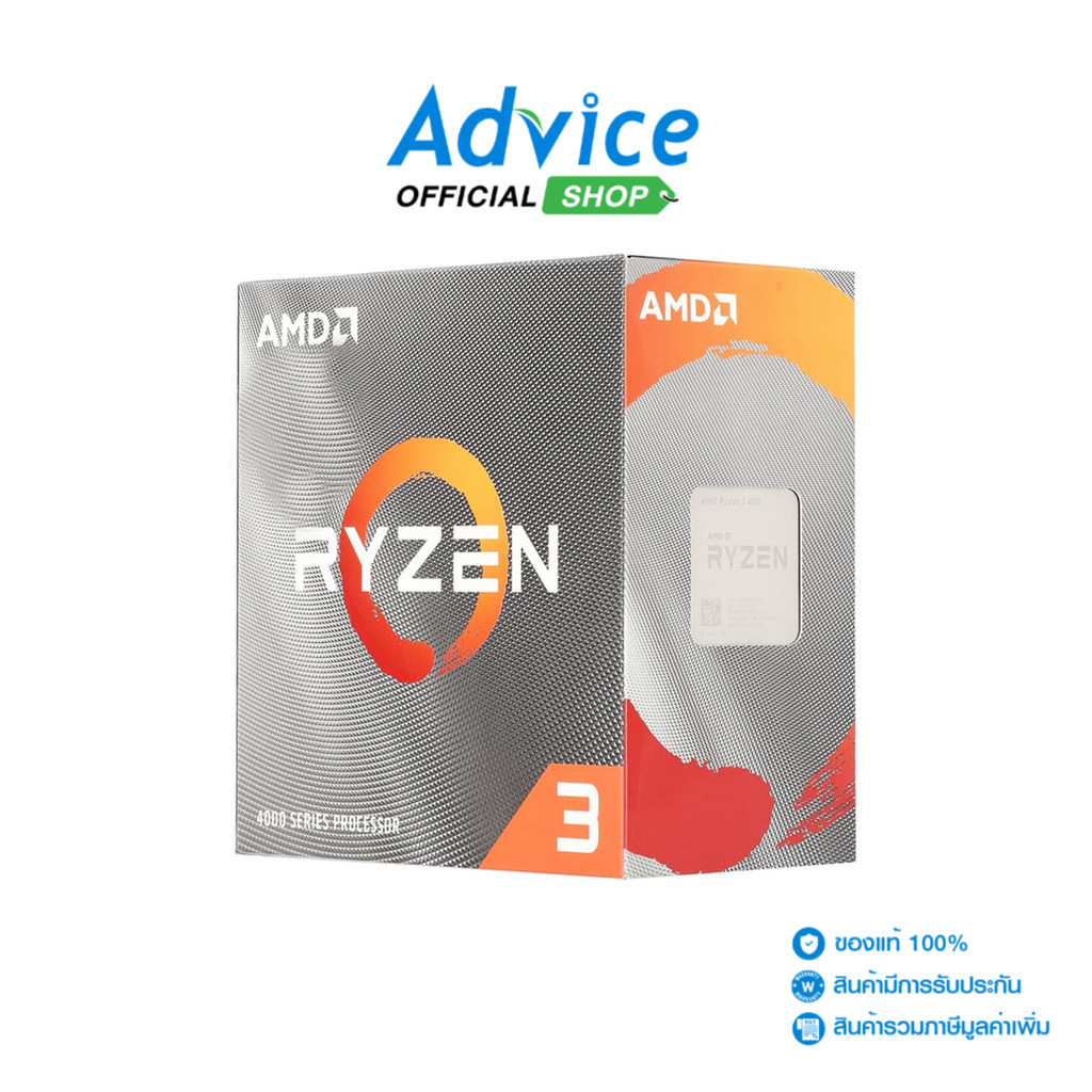AMD CPU AM4 RYZEN 3 4100 - A0143471 | Shopee Thailand