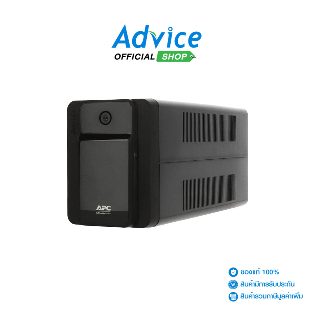 APC UPS 900VA BVX900LI MS - A0138105 | Shopee Thailand