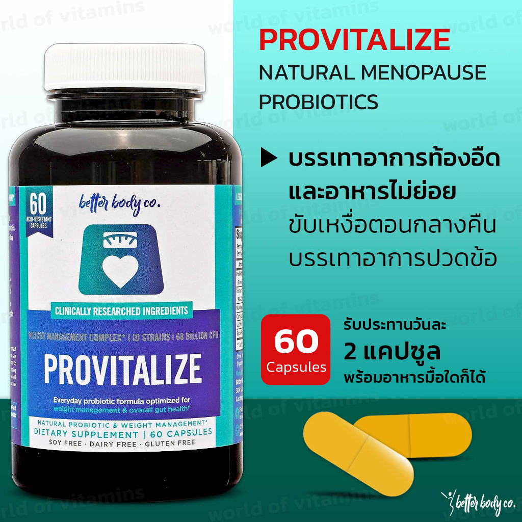 Better Body Co. Provitalize โพรไบโอติกสูตรธรรมชาติ , 60 Capsules (Sku ...