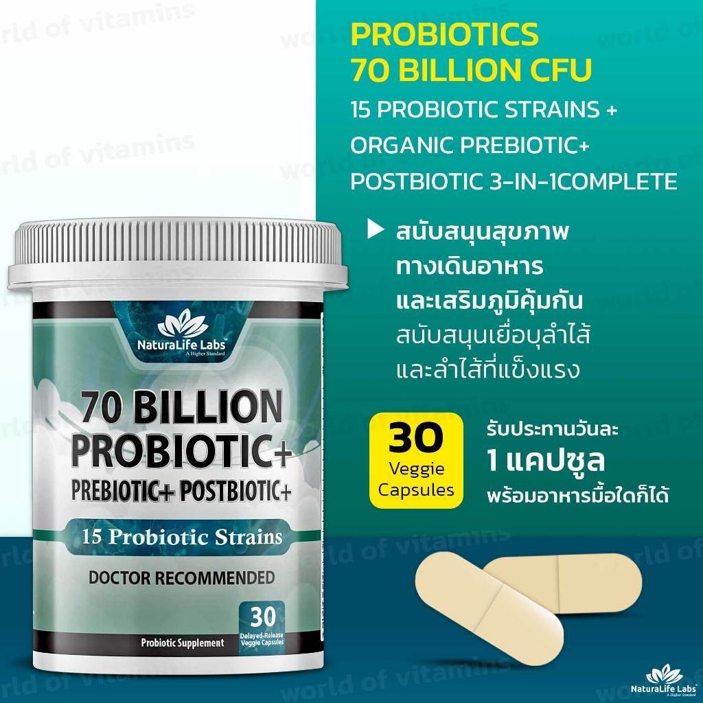 NaturaLife Labs Probiotics 70 Billion CFU –15 Probiotic strains ...