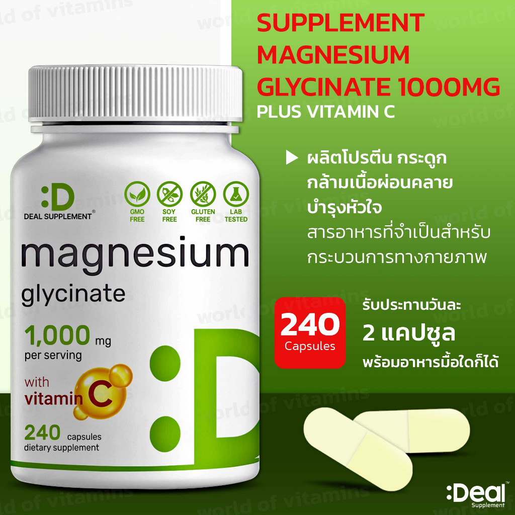 Deal Supplement Magnesium Glycinate 1000mg Plus Vitamin C - 240 ...