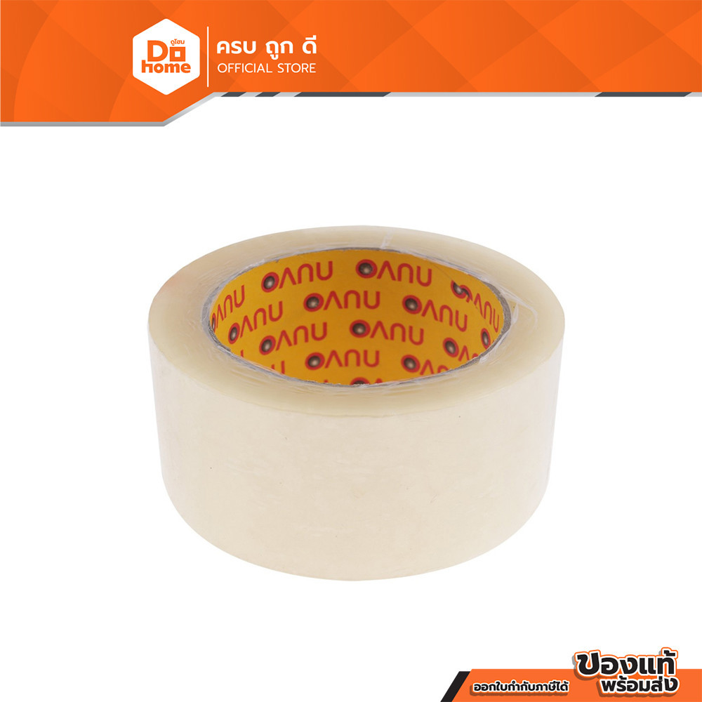 NUVO เทป OPP 2 นิ้ว ยาว 100 หลา สีใส |ROL| | Shopee Thailand