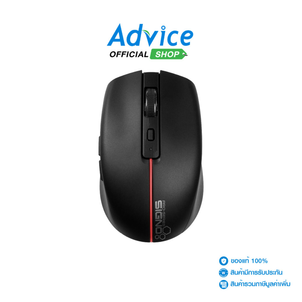 SIGNO WIRELESS MOUSE WM-120BLK SILENT BLACK - A0155216 | Shopee Thailand
