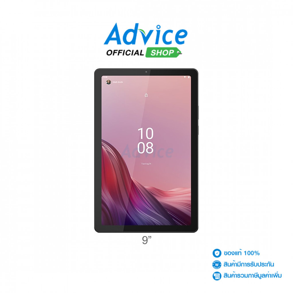 Tablet 9'' (4G,4+64GB) LENOVO TAB M9 (TB-310XU,ZAC50126TH) Arctic Gray ...