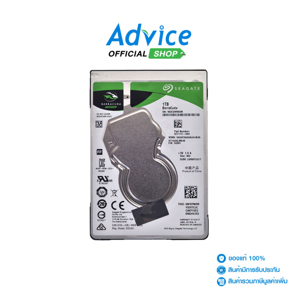 SEAGATE 1 TB HDD (NOTEBOOK) BARRACUDA (5400RPM, SATA-3, ST1000LM048 ...