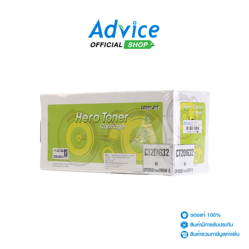 HERO Toner-Re FUJI-XEROX CT201632 BK - A0120283 | Shopee Thailand