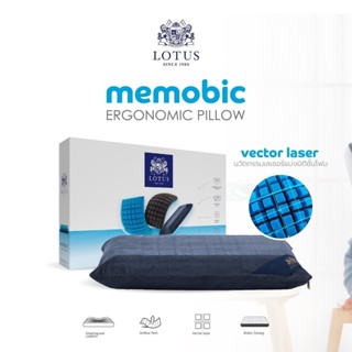 LOTUS หมอนหนุน Memory Foam รองรับสรีระดีเยี่ยม หลับลึกง่ายขึ้นทุกคืน ...