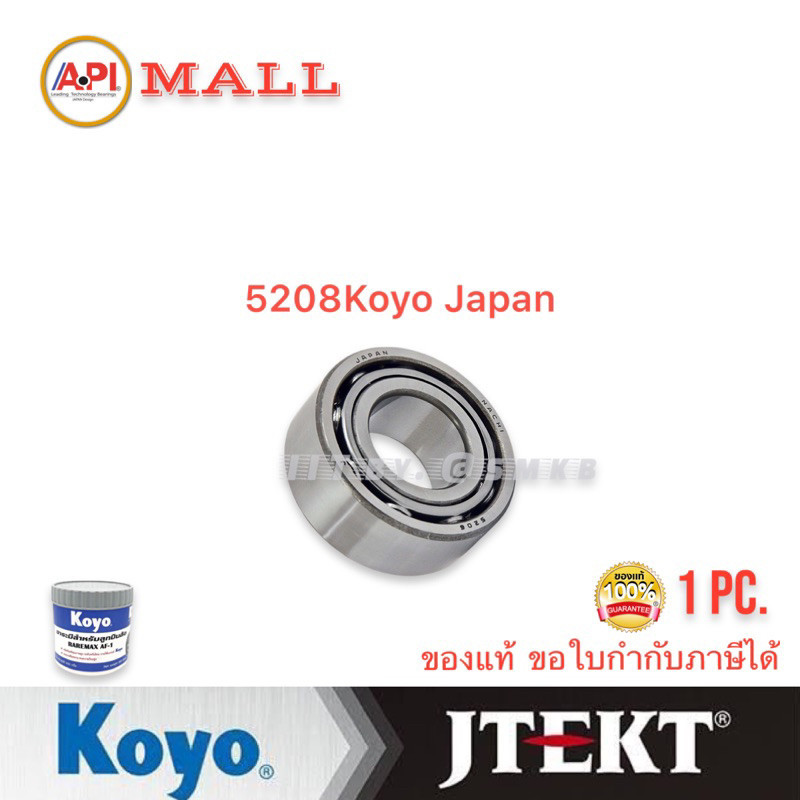 Koy 5208 ลูกปืนสองแถว ฝาเปิด 40x80x30.2 mm. Angular contact ball ...