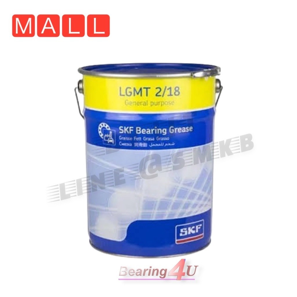 จารบีอเนกประสงค์ LGMT 2 SKF LGMT-2/18 kgs SKF จารบีอเนกประสงค์ ขนาด 18 กิโลกรัม จารบีหล่อลื่น ...