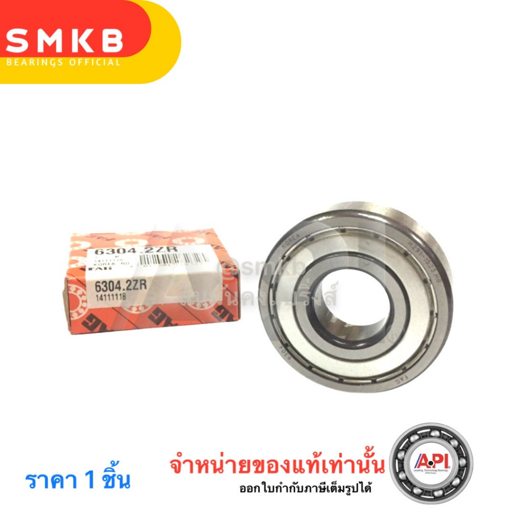 (โปรลด 50%) 6304ZZ ตลับลูกปืนเม็ดกลมร่องลึก ฝาเหล็ก 2 ข้าง ( DEEP ...