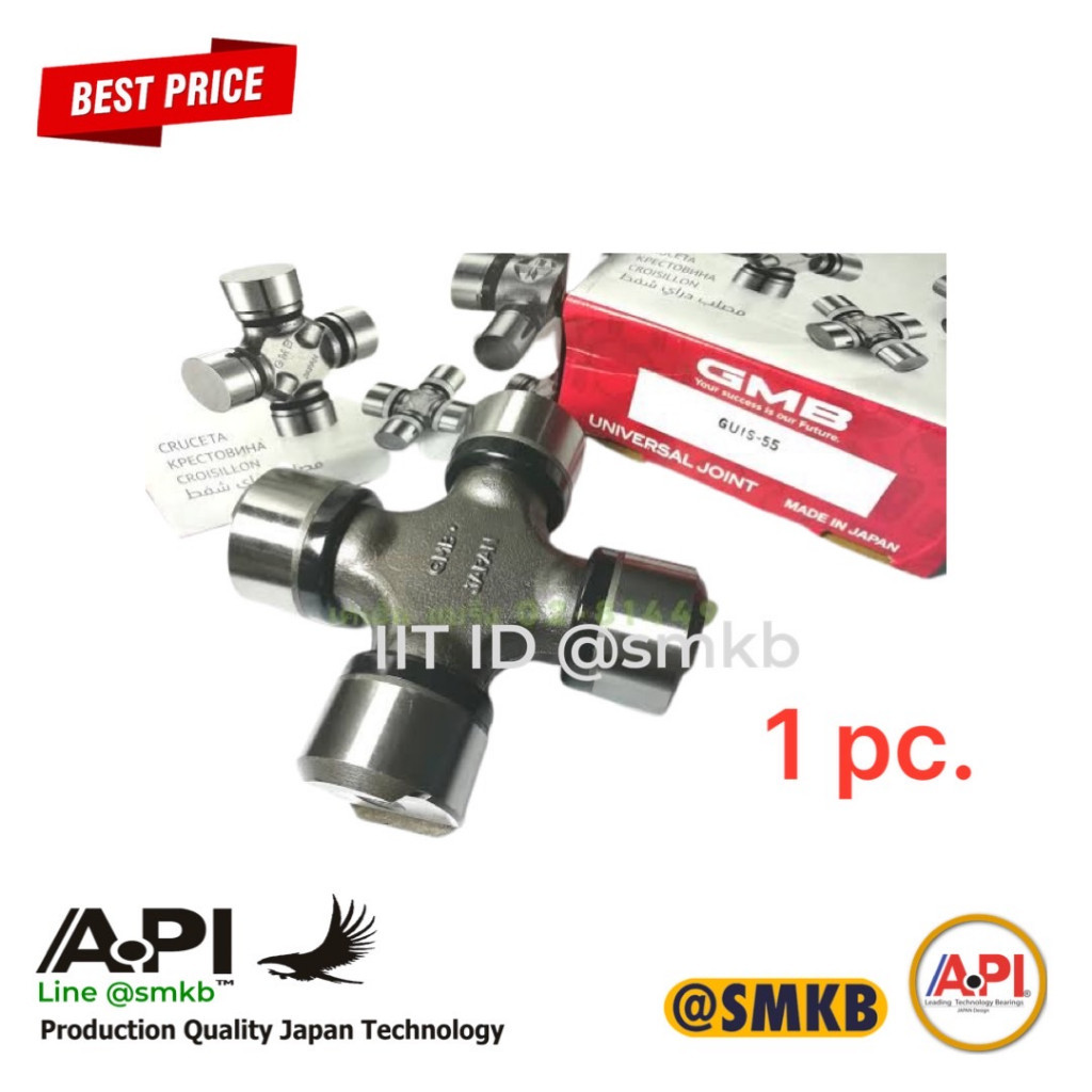 GMB Japan แท้ GUIS-55 ลูกปืนยอยเพลากลาง กากบาท ยอยกากบาท ISUZU BUS200 ...