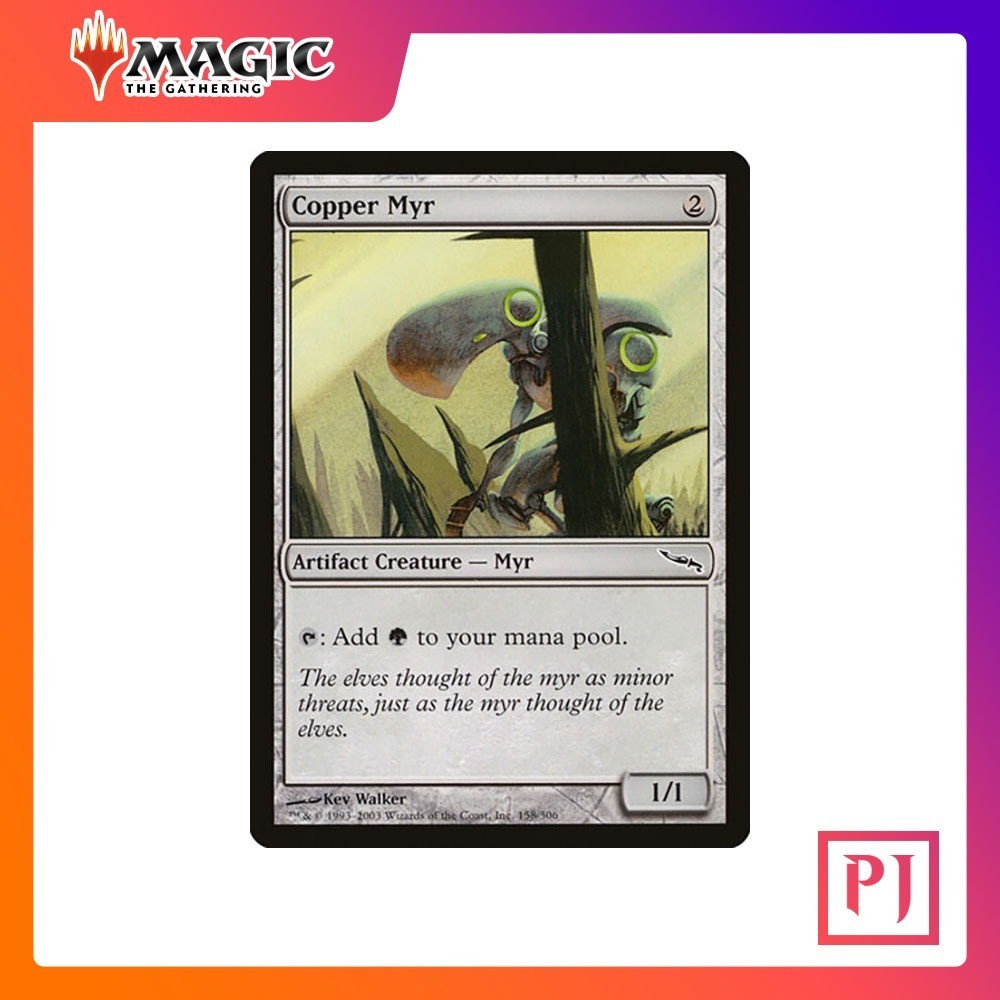 [MTG] Copper Myr [MRD] [ARTIFACT] [COMMON] [NORMAL] [ENG] (การ์ดเมจิค ...