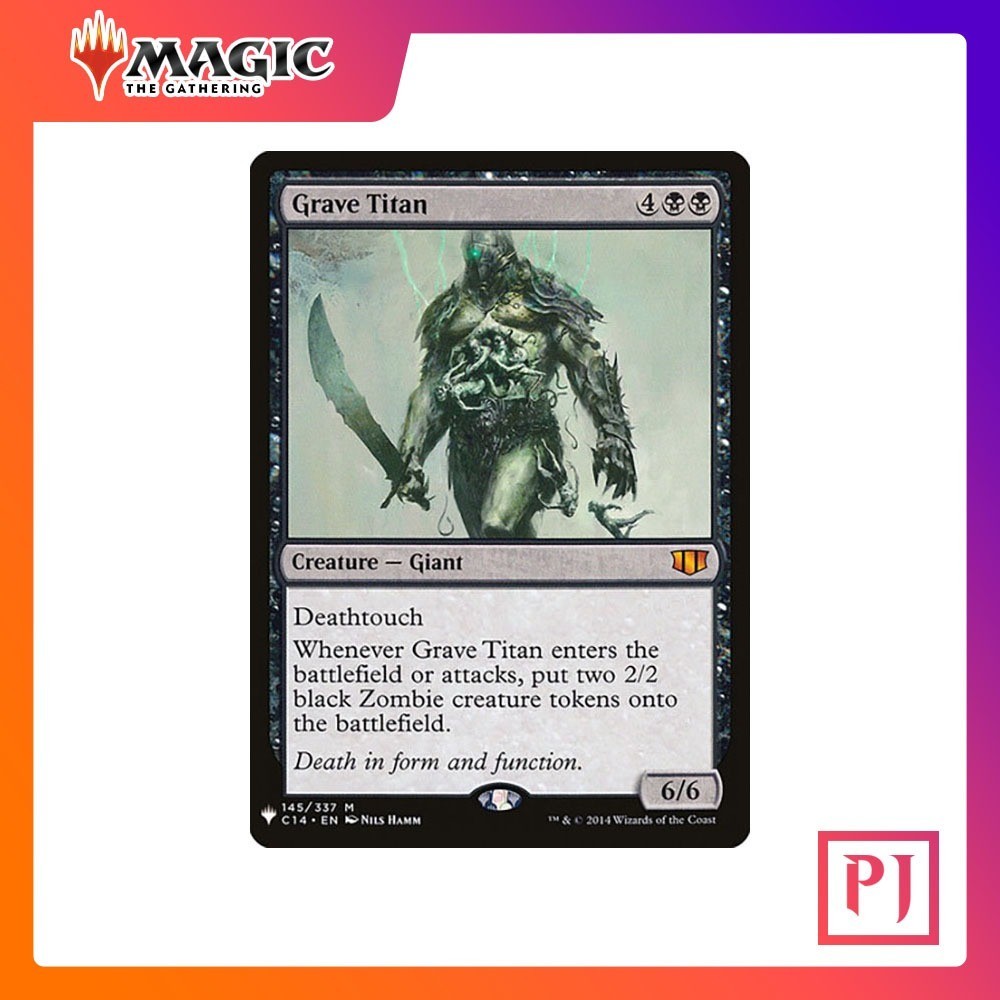 [MTG] Grave Titan [MB1] [BLACK] [MYTHIC] [NORMAL] [ENG] (การ์ดเมจิค ...