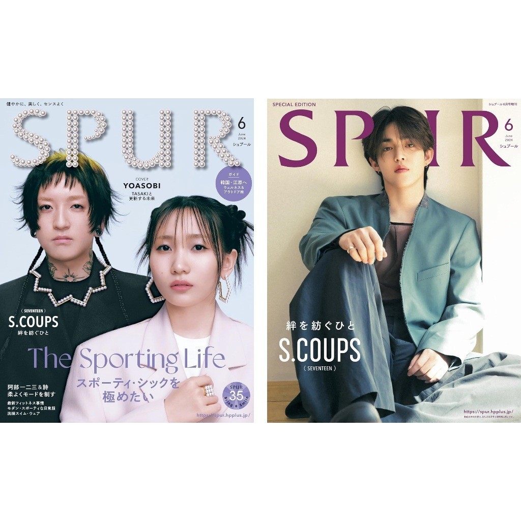 Brand-NEW SPUR June 2024 Japan magazine SEVENTEEN S.COUPS YOASOBI cover Japanese | Shopee Thailand