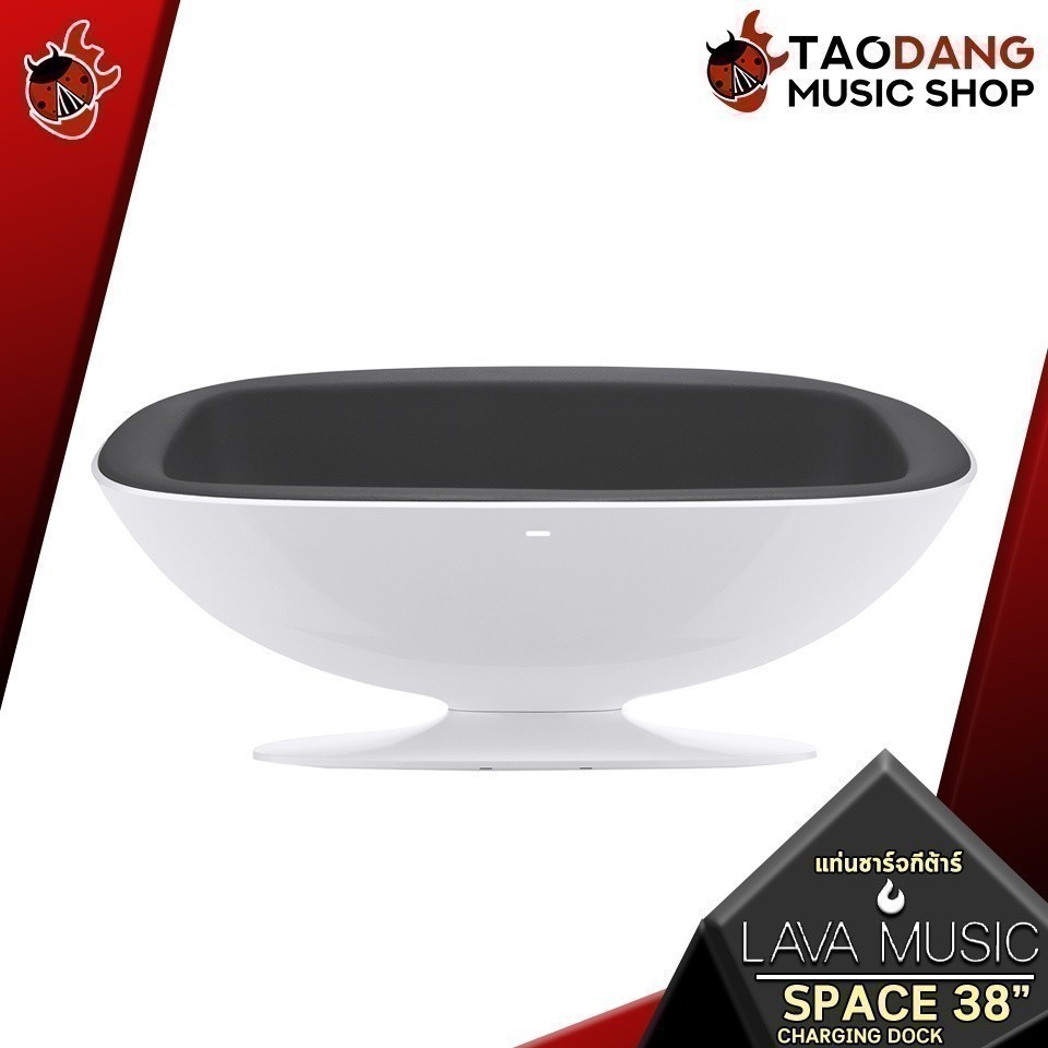 Lava Space Charging Dock 36, Charging Dock 38 แท่นชาร์จกีต้าร์ Space ...
