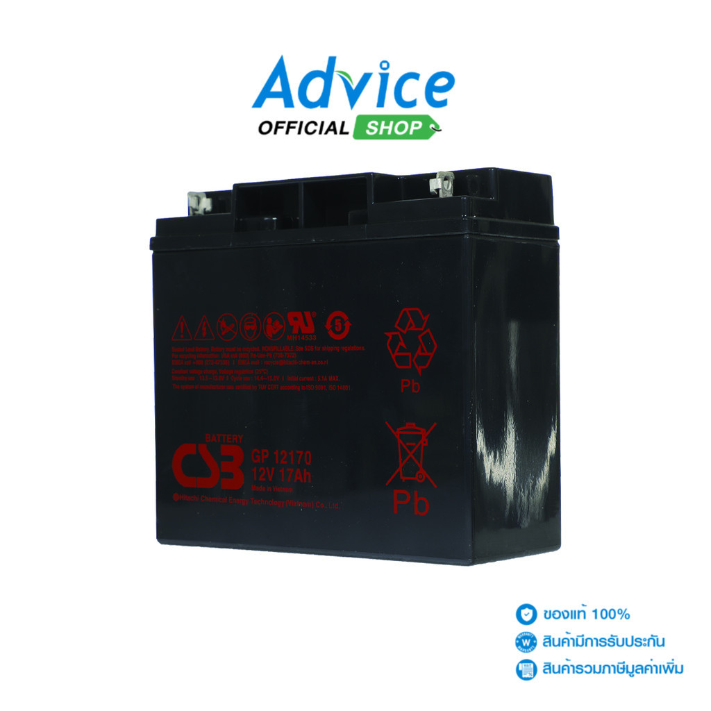 CSB Battery 17Ah 12V GP12170 - A0089009 | Shopee Thailand