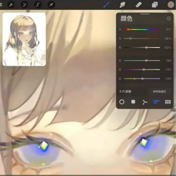 SC2 คอร์สเรียนวาดรูปผู้หญิงแนวอนิเมะ Procreate&Sai | Shopee Thailand