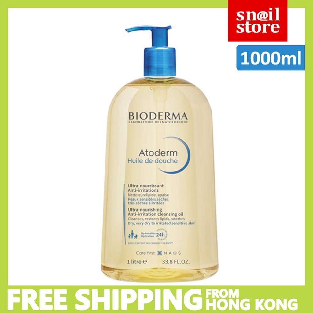 Bioderma - Atoderm Ultra Nourishing Anti-irritation cleansing shower ...