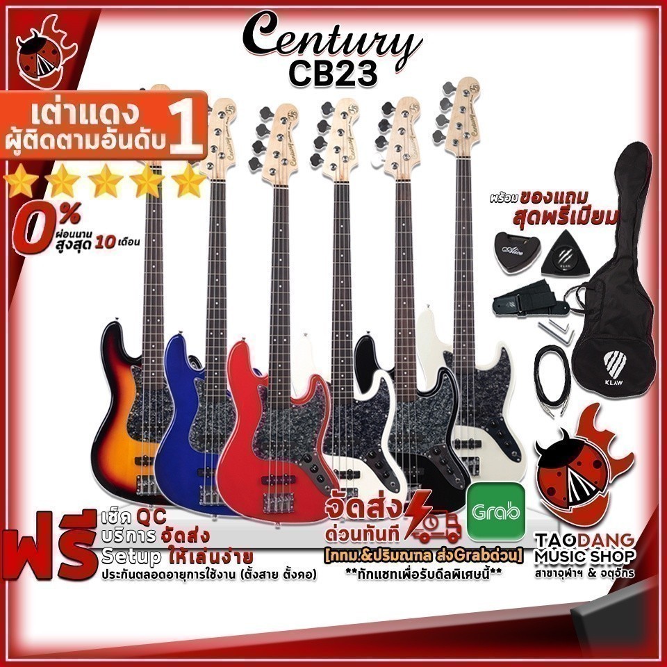 เบสไฟฟ้า Century CB23 สี Black , Blue , Ivory , Red , Sunburst , White - Electric Bass CB23 ครบ ...