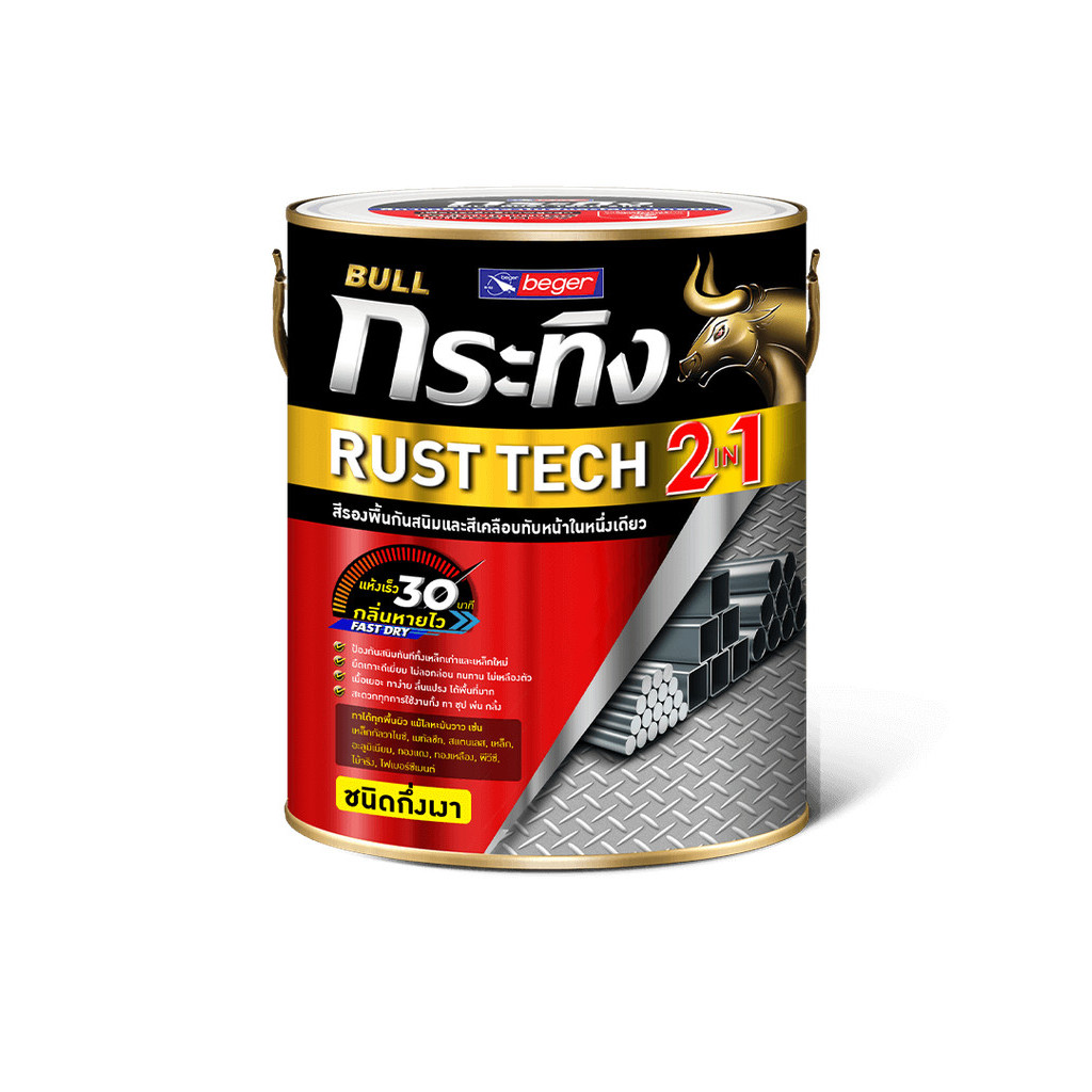 สีน้ำมันด้าน 2IN1 Bull RustTech KM1024 Red Oxide Primer (กล) Beger | Shopee Thailand