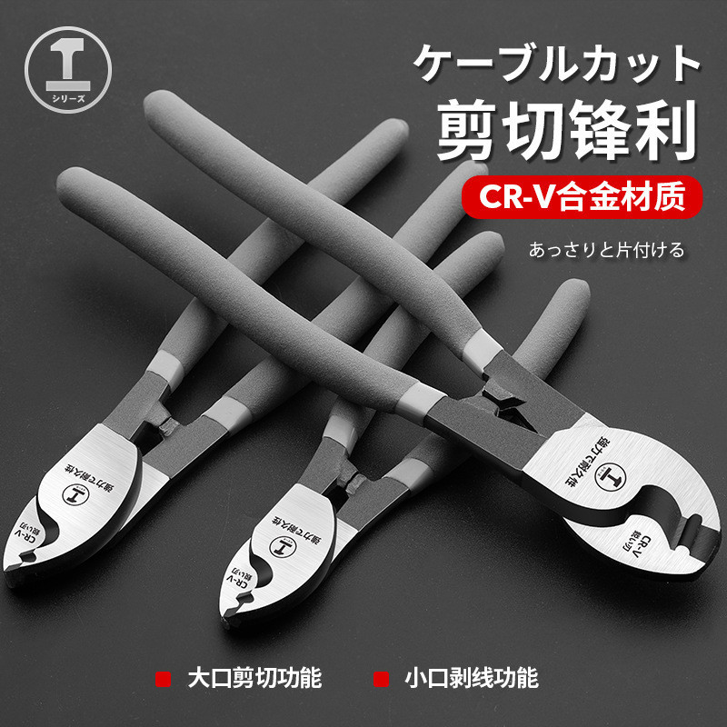 Green Forest Cable Cutter Cable Cutters Wire Cutting Pliers Electric ...
