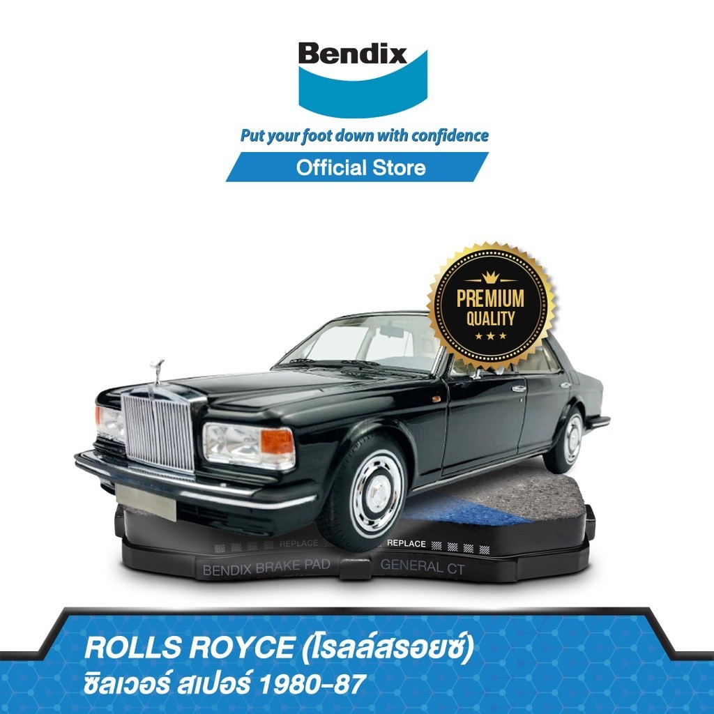 Bendix ผ้าเบรค Rolls-Royce Silver Spur | Phantom 6 (ทุกรุ่น) (ปี 1975 ...