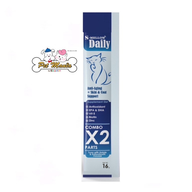 S-Mellow Daily สำหรับแมวสูตรชะลอวัย บำรุงขนและผิวหนัง ขนาด16g. | Shopee ...