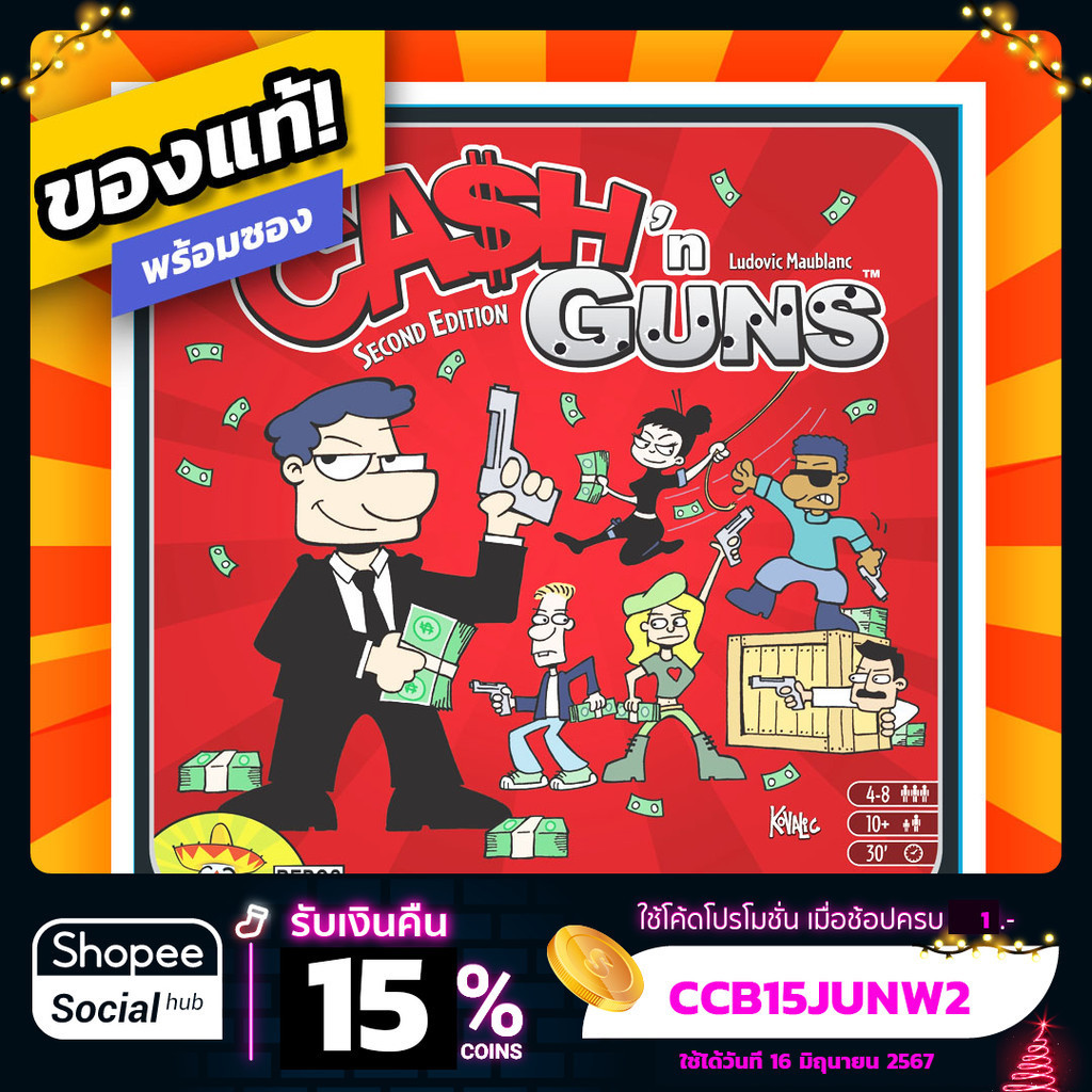 Cash n Guns ภาษาอังกฤษ Board Game บอร์ดเกมแท้ | Shopee Thailand