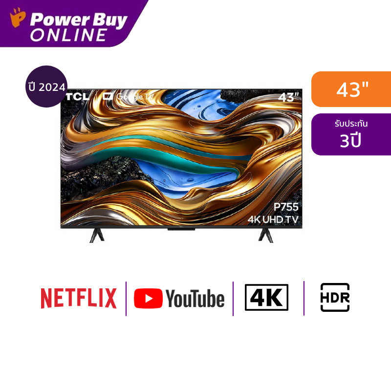 TCL ทีวี 43P755 Google TV 43 นิ้ว 4K UHD LED รุ่น 43P755 ปี 2024 ...