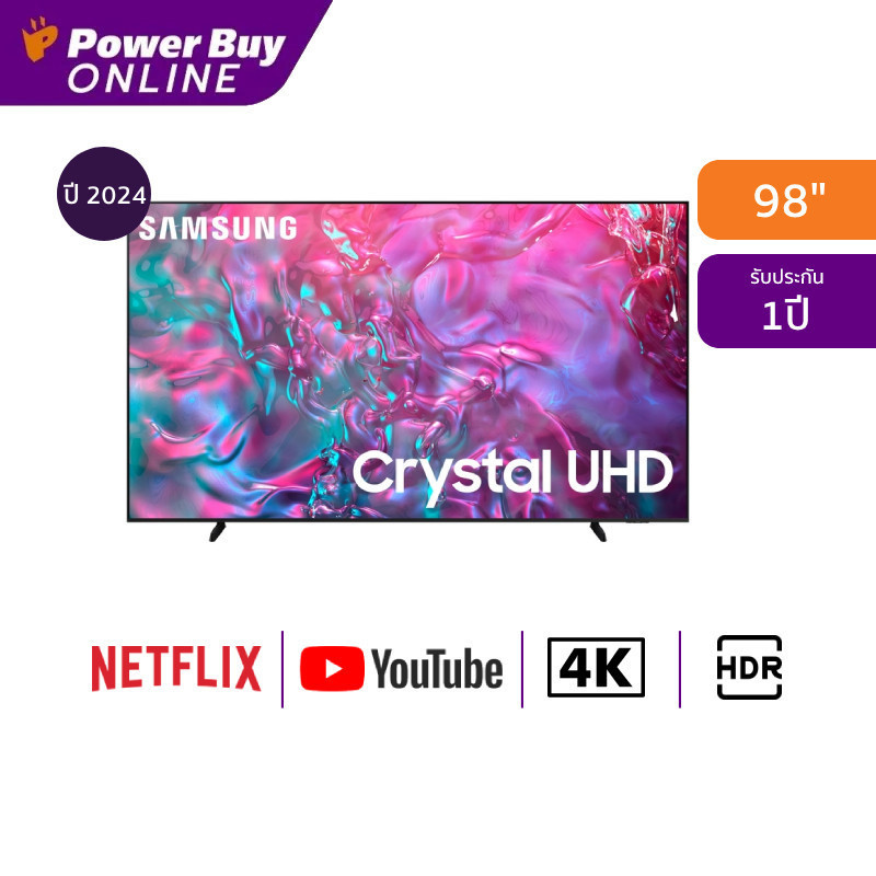 Samsung ทีวี 98DU9000 สมาร์ททีวี 98 นิ้ว 4K Crystal UHD LED รุ่น ...