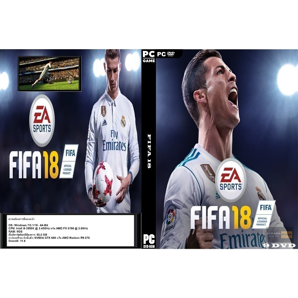 แผ่น Game PC FIFA 18 (9DVD) | Shopee Thailand