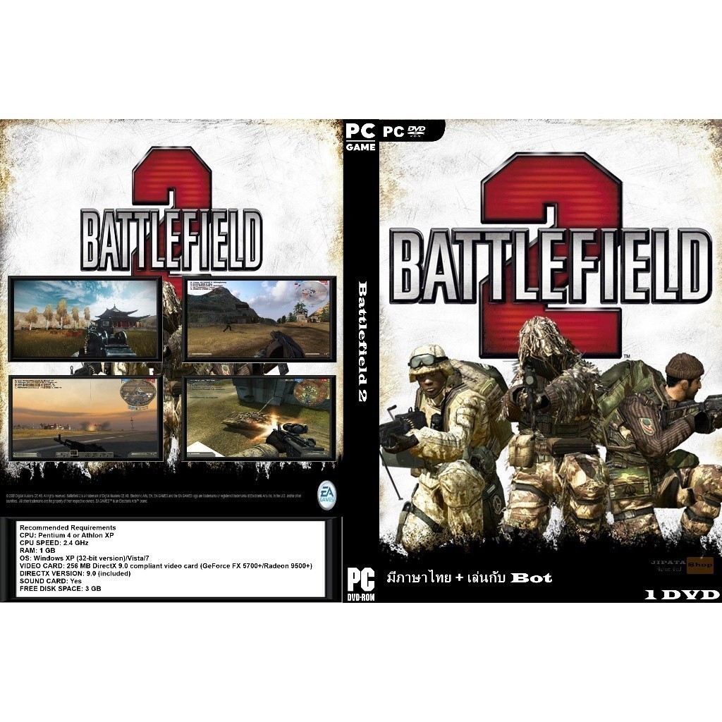 แผ่น Game PC Battlefield 2 (1DVD) | Shopee Thailand