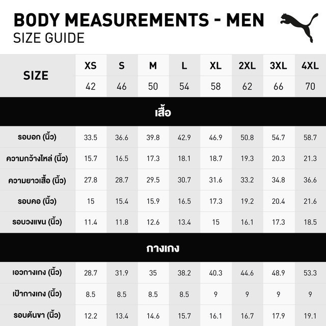 กางเกง สีฟ้า Essentials Men's Sweat Shorts - 84724003 | Shopee Thailand