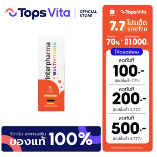 สั่งซื้อสินค้าออนไลน์จาก Tops Vita Official Store | Shopee Thailand