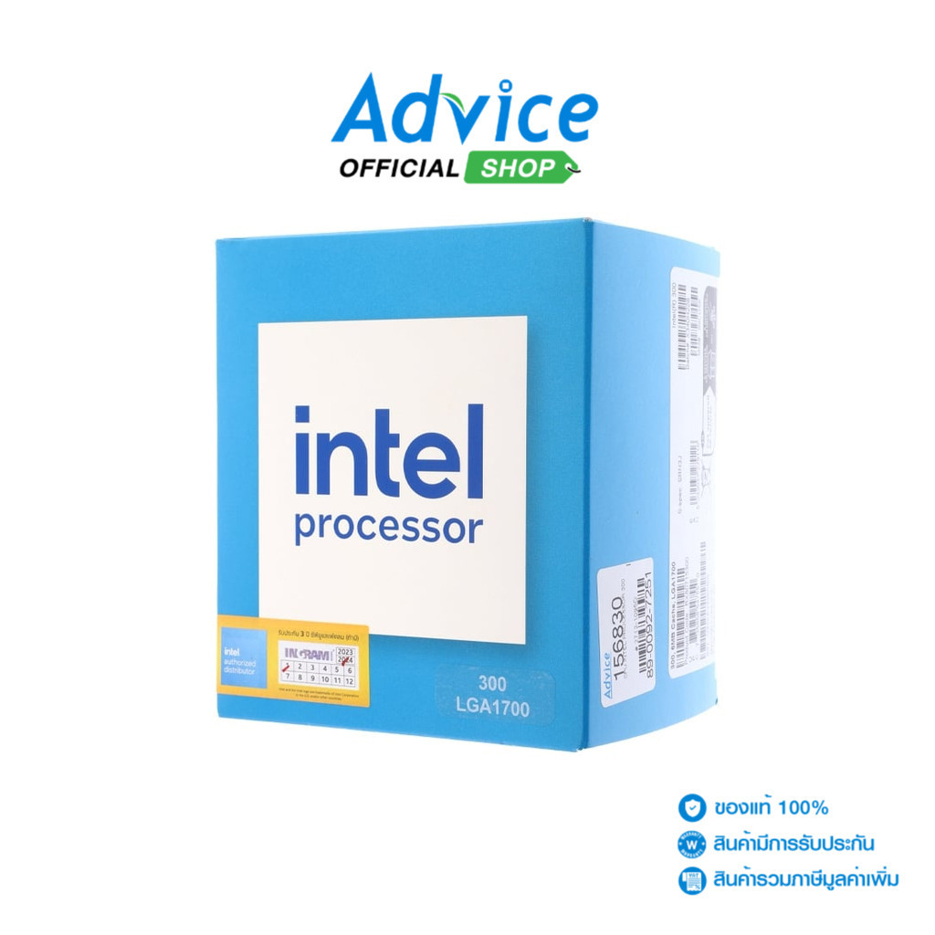 INTEL CPU PROCESSOR 300 - A0156830 | Shopee Thailand