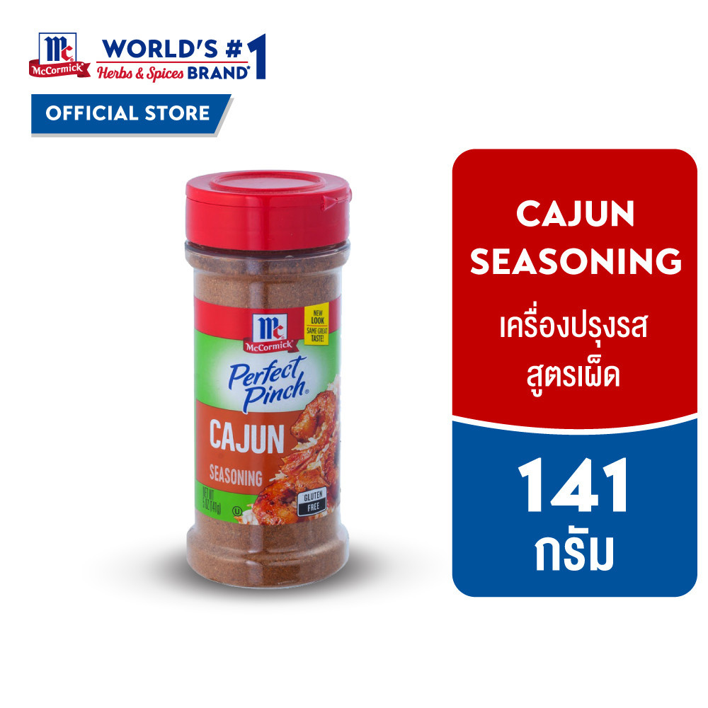 แม็คคอร์มิค เครื่องปรุงรสสูตรเผ็ด 141 กรัม │McCormick Cajun Seasoning ...