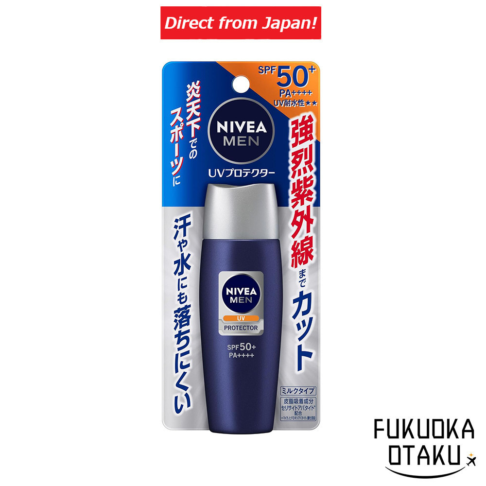NIVEA MEN UV Protector【Direct from Japan】 | Shopee Thailand